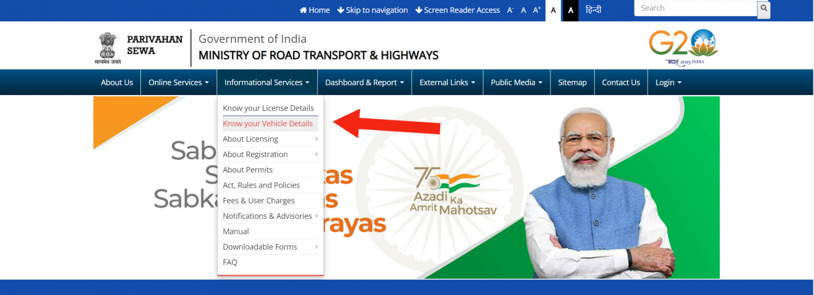 Check Vehicle/Car Insurance Status Online On Parivahan, IIB & RTO
